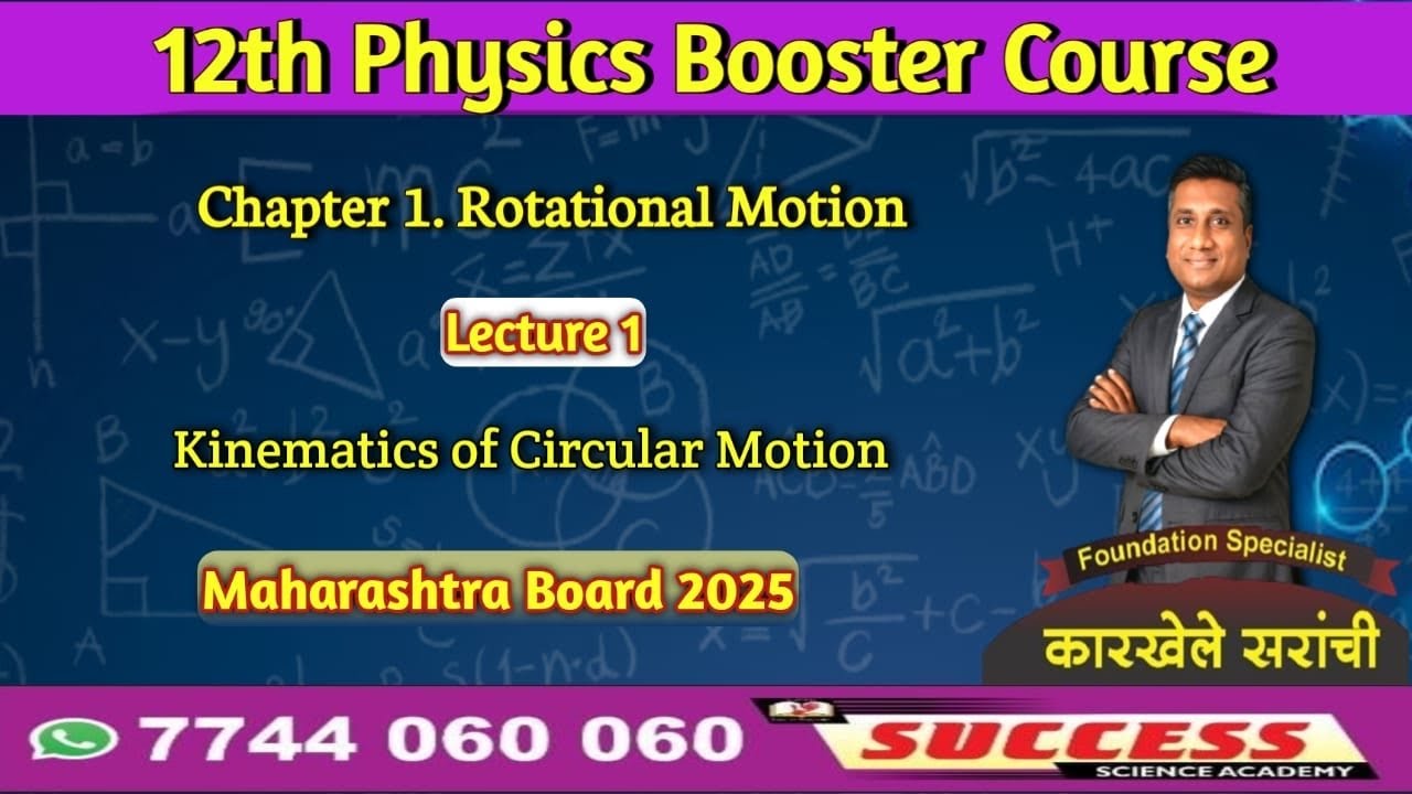 12th Physics || Rotational Motion || Lec 1 || Kinematics of Circular ...