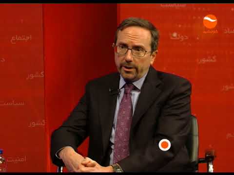 Aowj With Mr John R. Bass United States Ambassador to Afghanistan ...