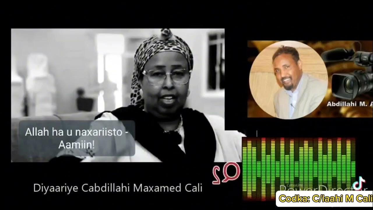 Maxaa lagu xusuustaa Marxuumad Khadiija Diiriye - YouTube