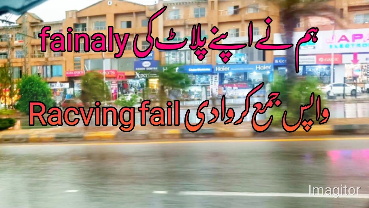 Once again a trip to Pendi Islamabad Pakistan Bahria Town - YouTube