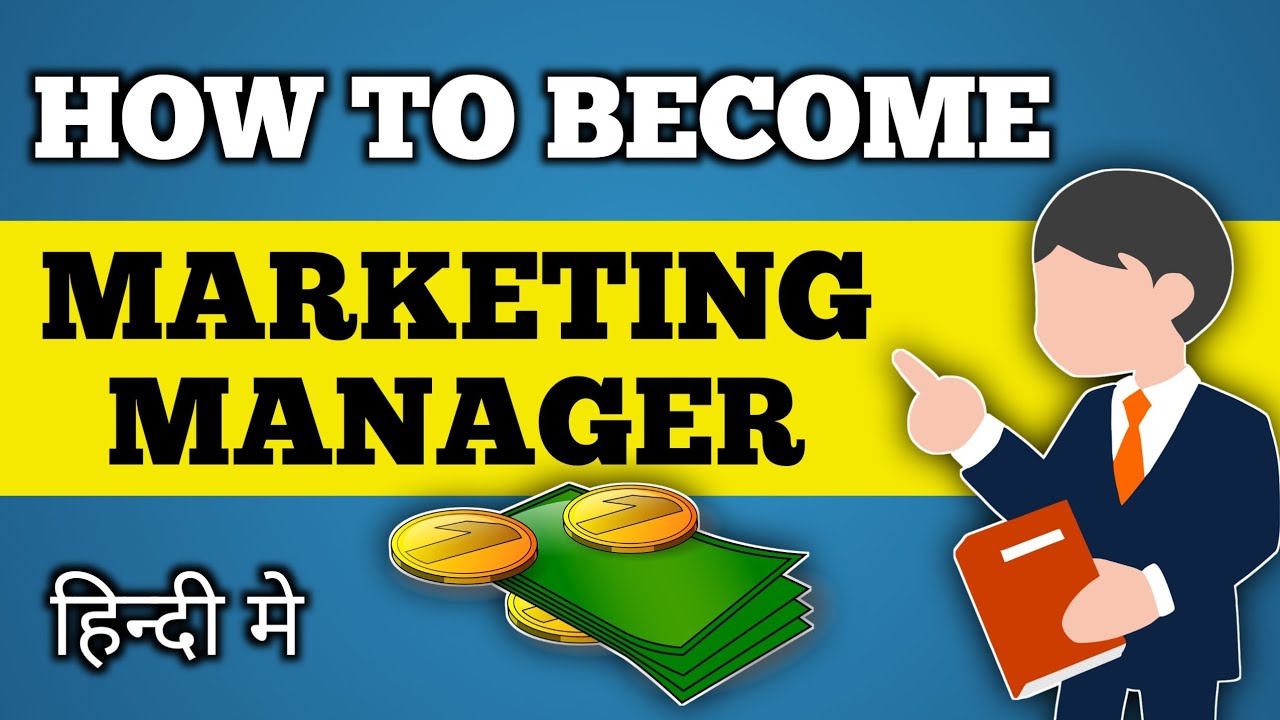 How To Become A Marketing Manager YouTube how-to-become-a-marketing-manager-youtube
