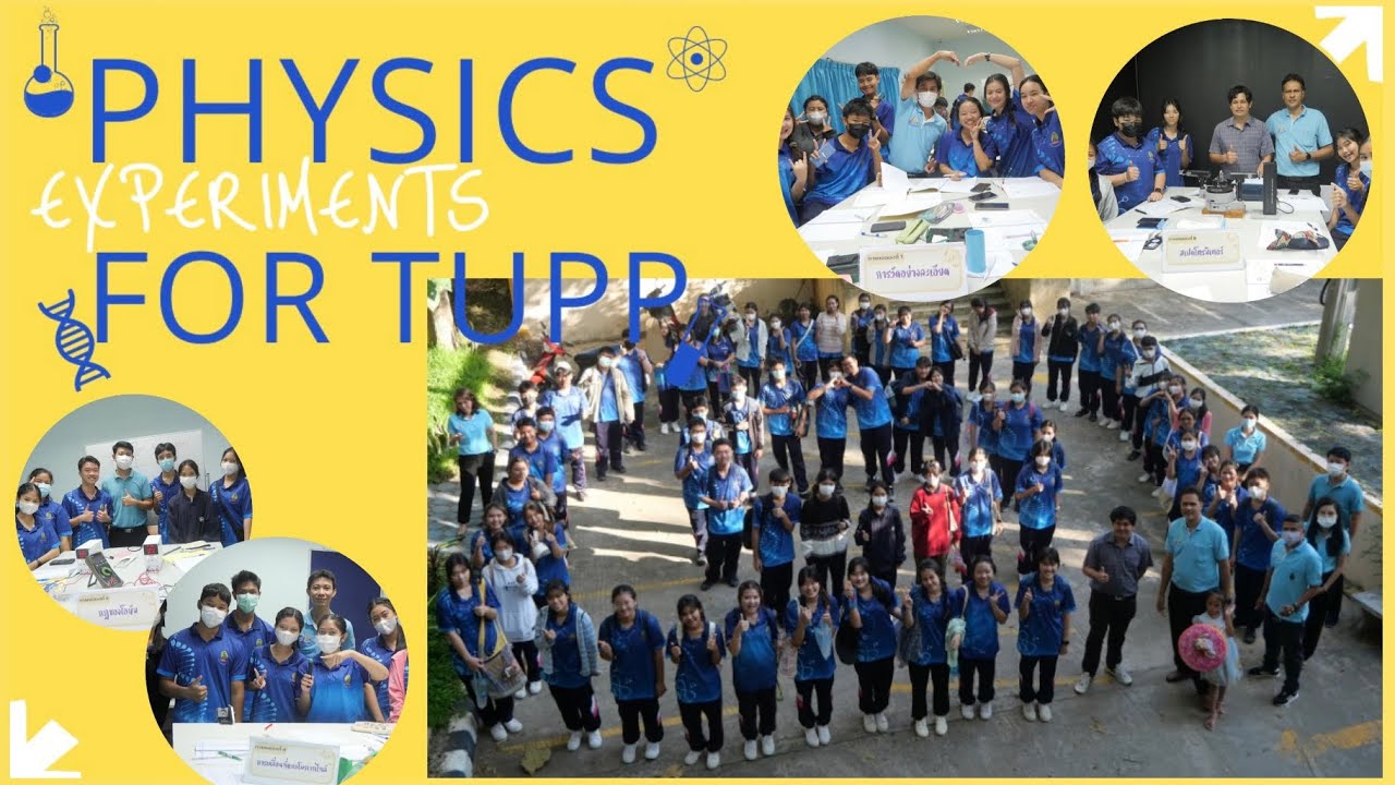 Physics Prodigy @ RMUTR KKW - YouTube