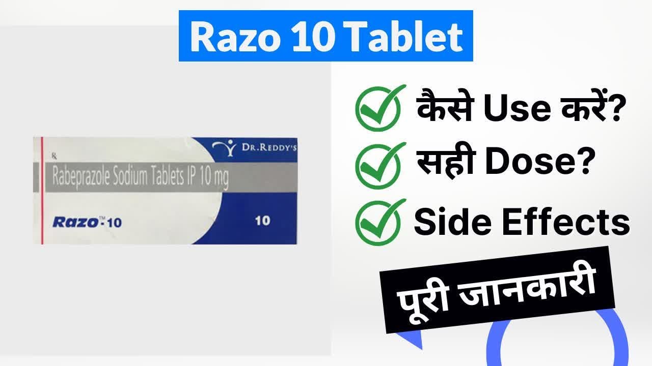 Razo 10 Tablet Uses in Hindi | Side Effects | Dose - YouTube
