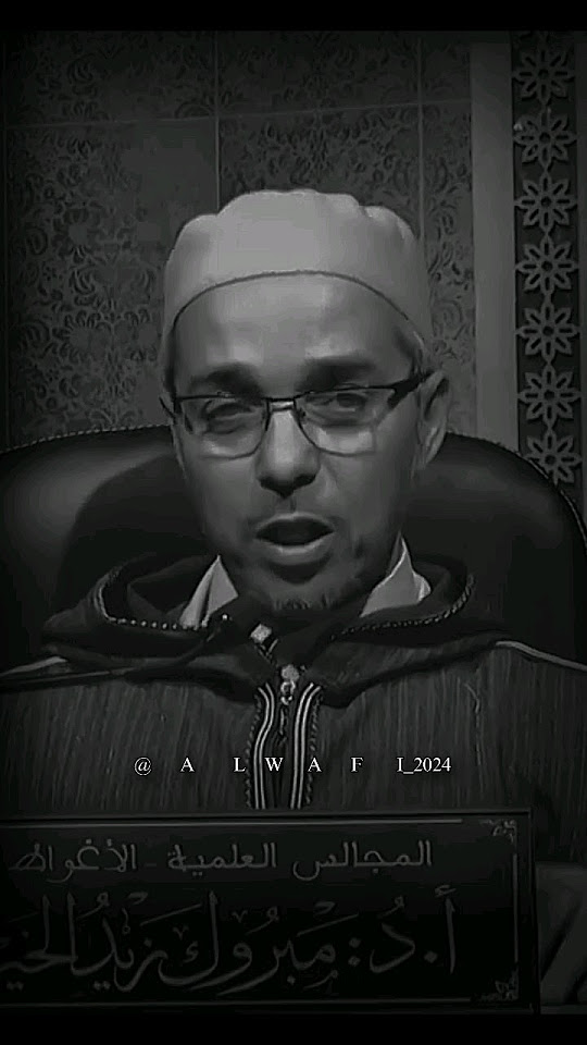 وليخشى الذين لو تركوا من خلفهم ذرية ضعافا خافوا عليهم فاليتقوا الله