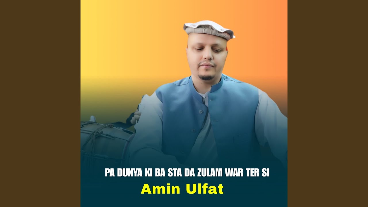 Pa Dunya Ki Ba Sta Da Zulam War Ter Si - YouTube
