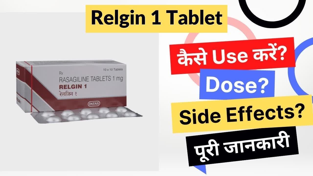Relgin 1 Tablet Uses in Hindi | Side Effects | Dose - YouTube