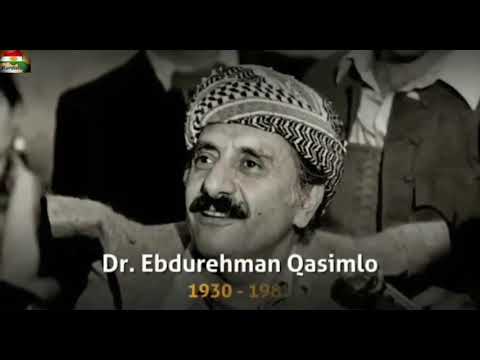 Dr. Ebdulrehman Qasimlo - YouTube