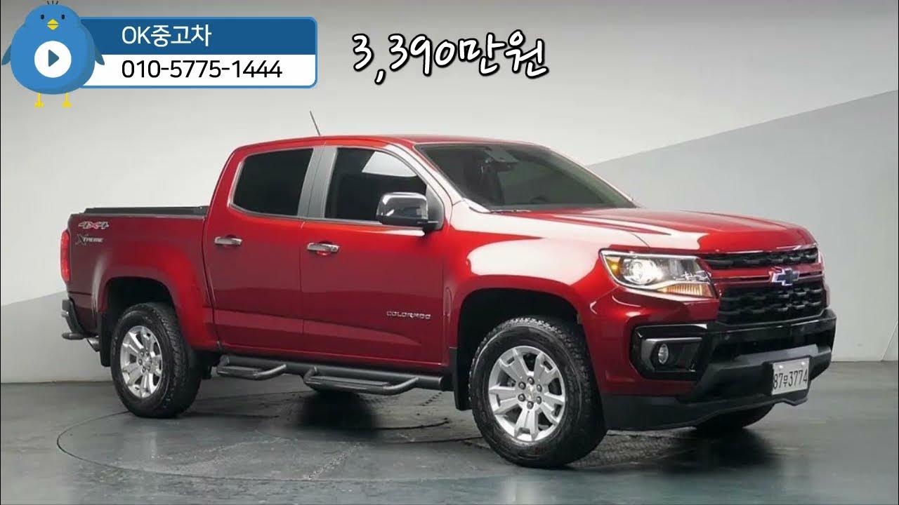 쉐보레 리얼 뉴 콜로라도 3.6 익스트림-X 4WD/21년식/9천km/3,390만원/완전무사고 - YouTube