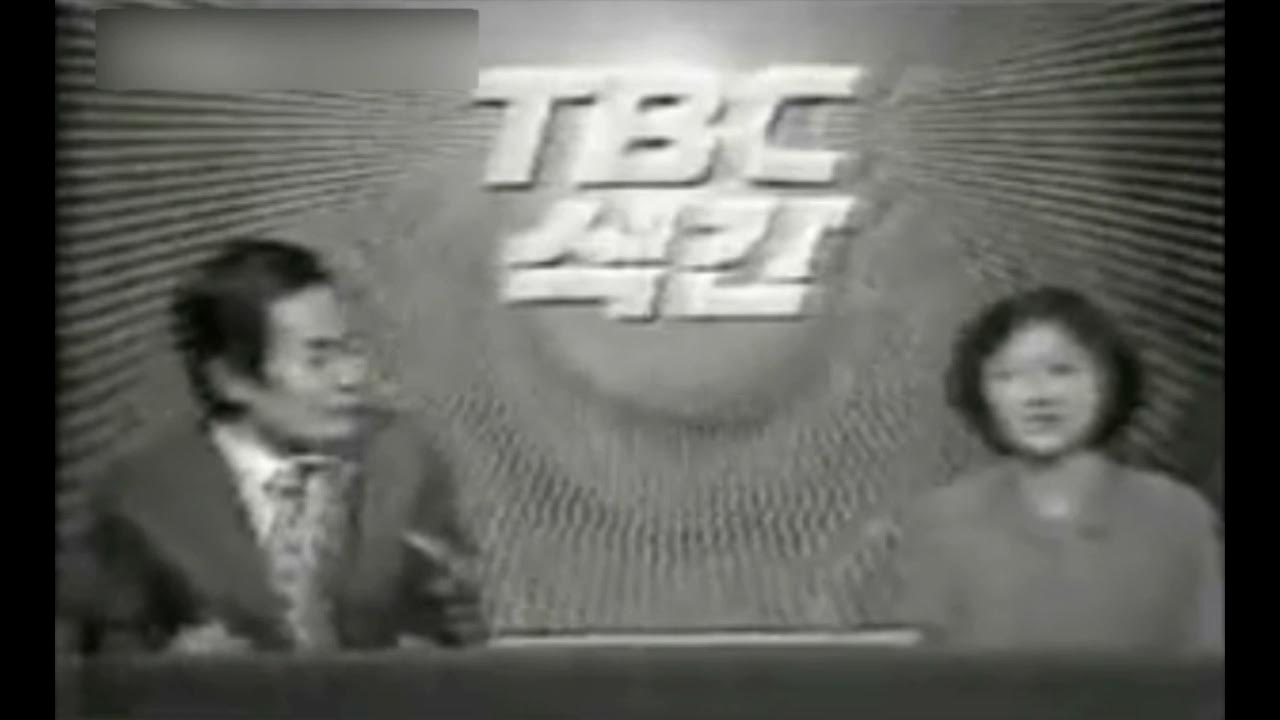 TBC 동양방송(현 JTBC) TBC 석간 ED (1980년) - YouTube