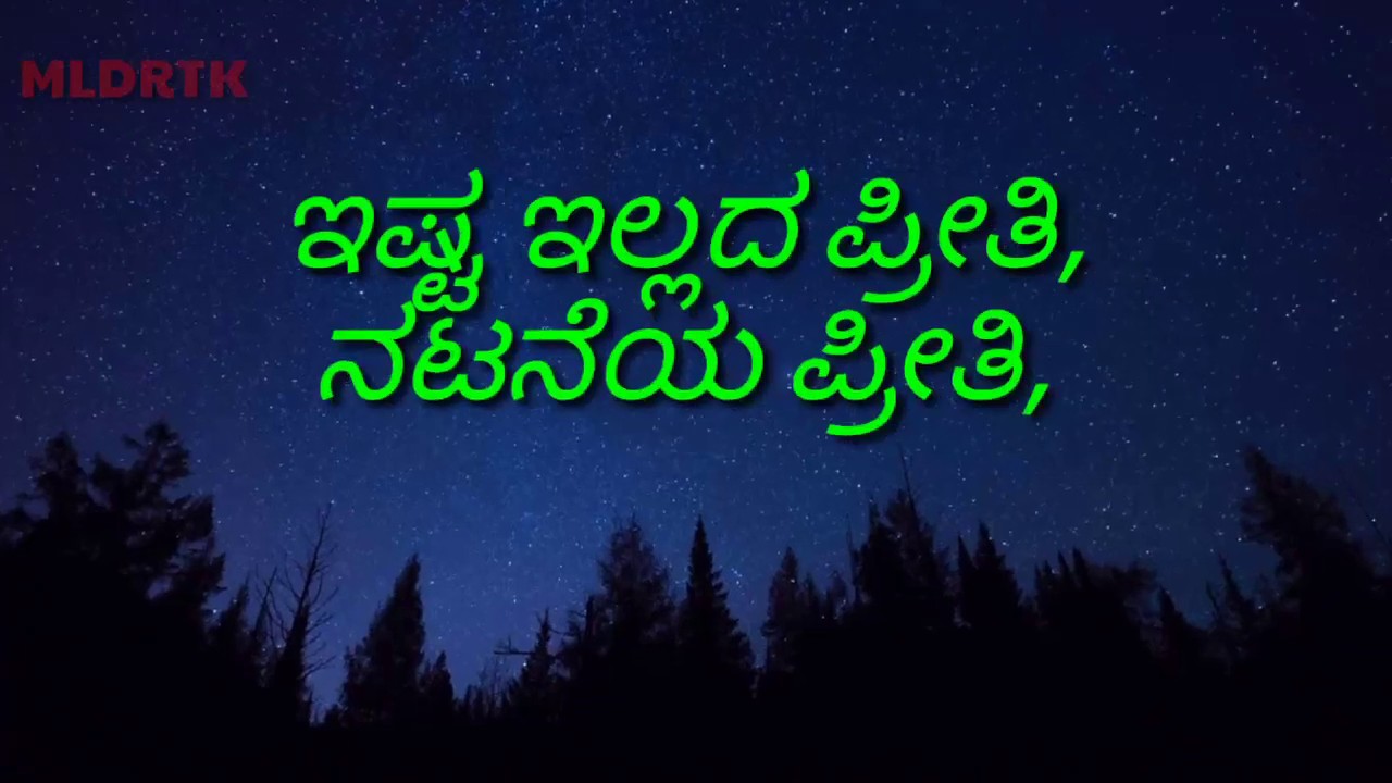 ನಟನೆಯ ಪ್ರೀತಿ|Kannada love scene dailogues|popular video WhatsApp status ...