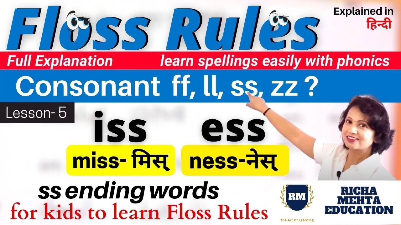 How To Learn Spelling Words Fast Iss Ending Words How To Improve How To Learn Spelling Words Fast Iss Ending Words How To Improve