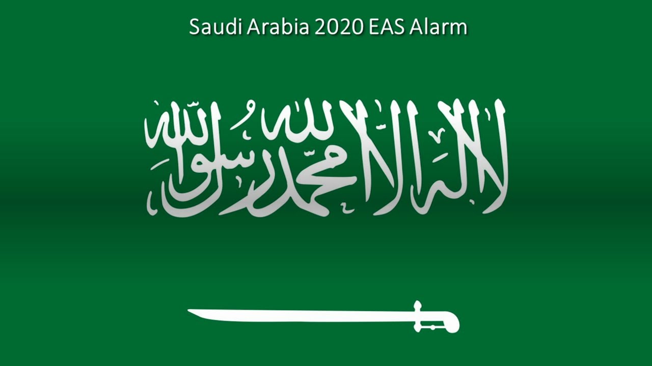 EAS Alarm YouTube - Saudi Arabia 2020 EAS Alarm (Radio Sound) - YouTube