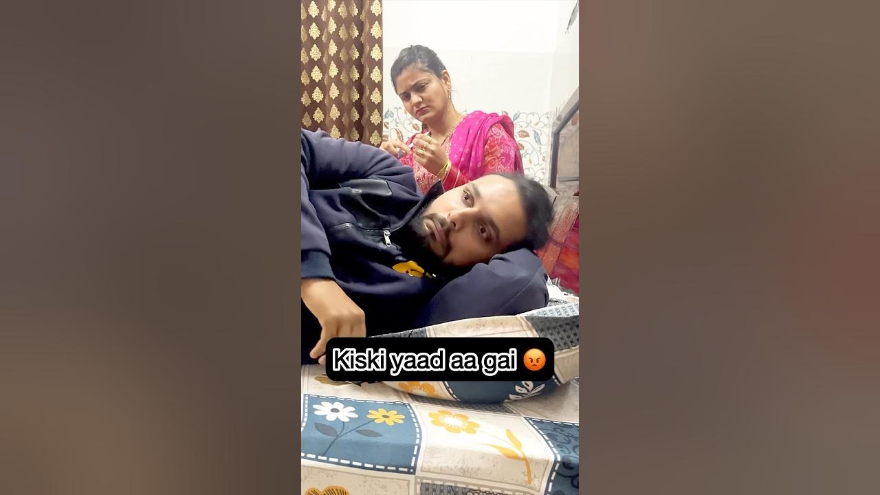 Kiski yaad aa rahi hai ? #youtubeshorts #shortsfeed #funny #babygirl #husbandwifecomedy - YouTube