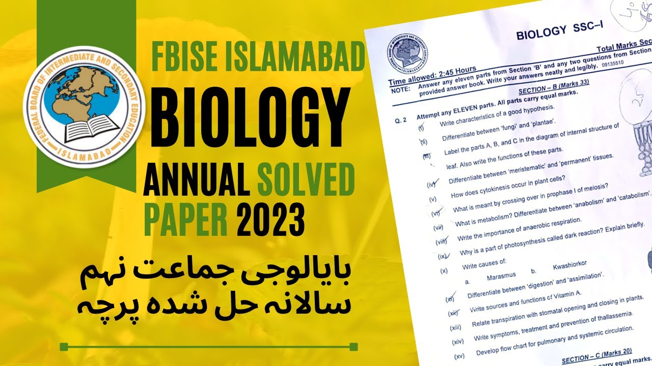 📝 Biology Class 9 SSC-I Annual 2023 Paper FBISE Islamabad [ - SOLVED ...