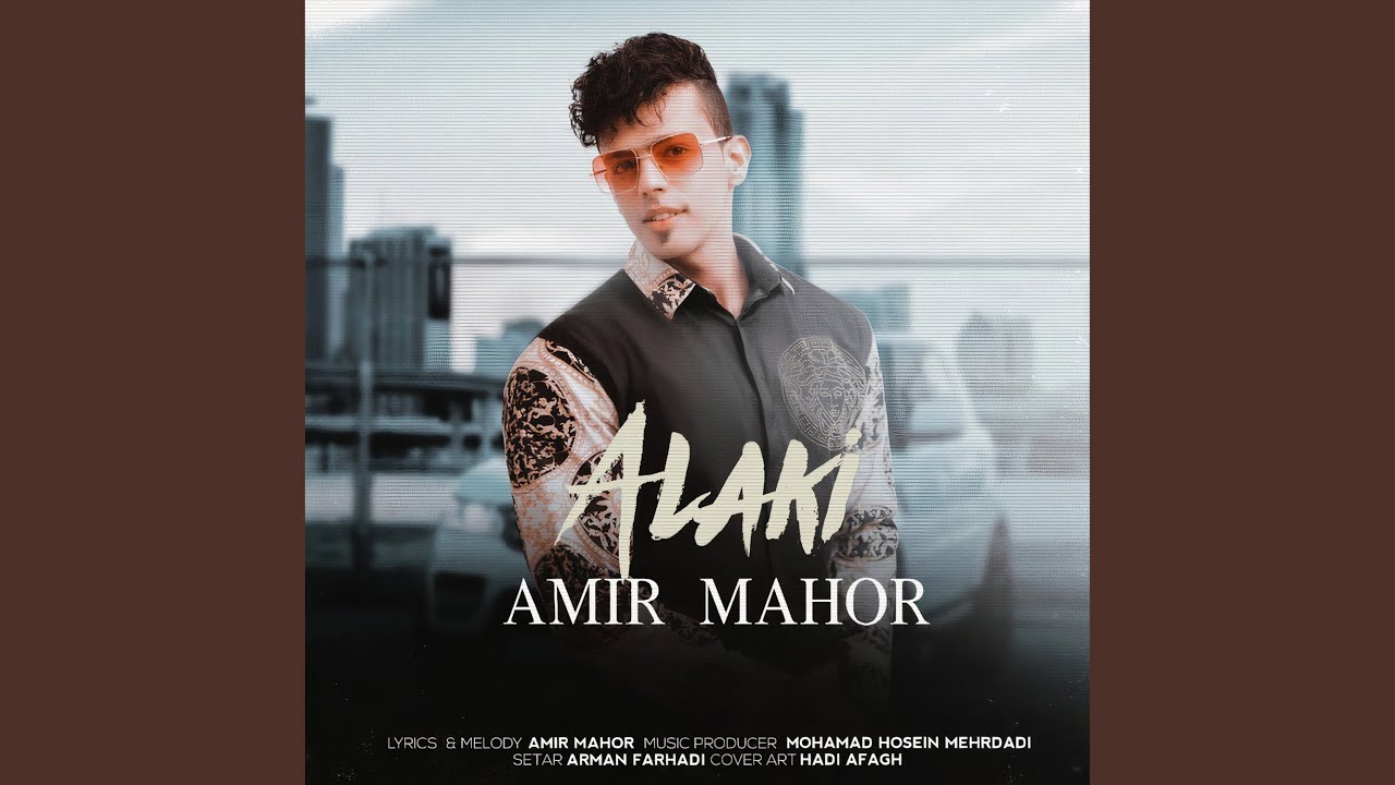 Alaki - YouTube
