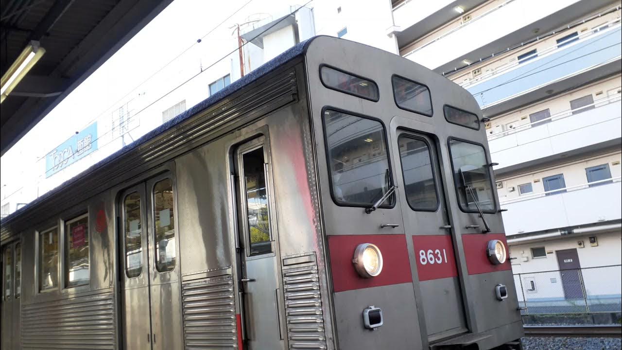 東急8500系8631F 西新井駅発車 - YouTube