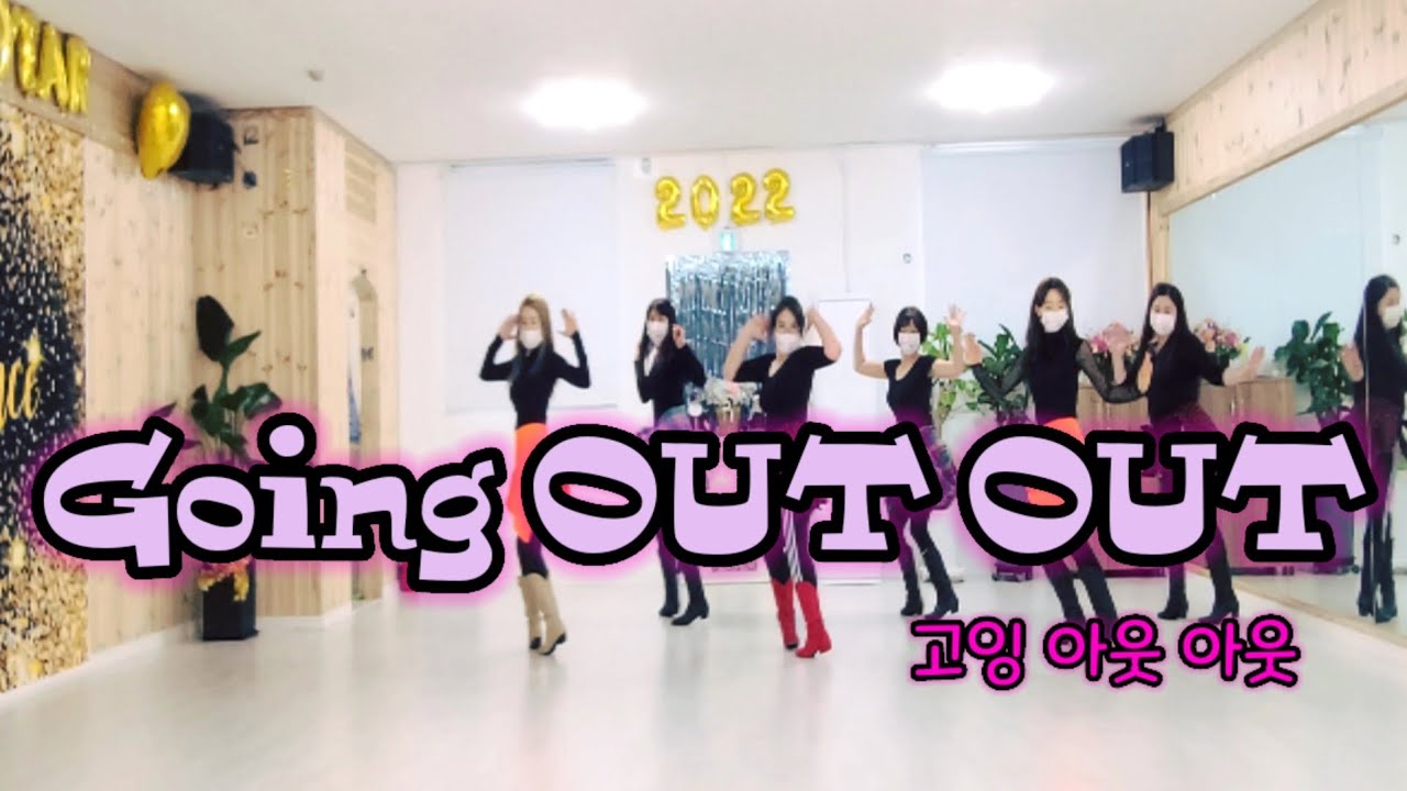 🎈Going Out Out LineDance/ 고잉아웃아웃 / 초급라인댄스 - YouTube