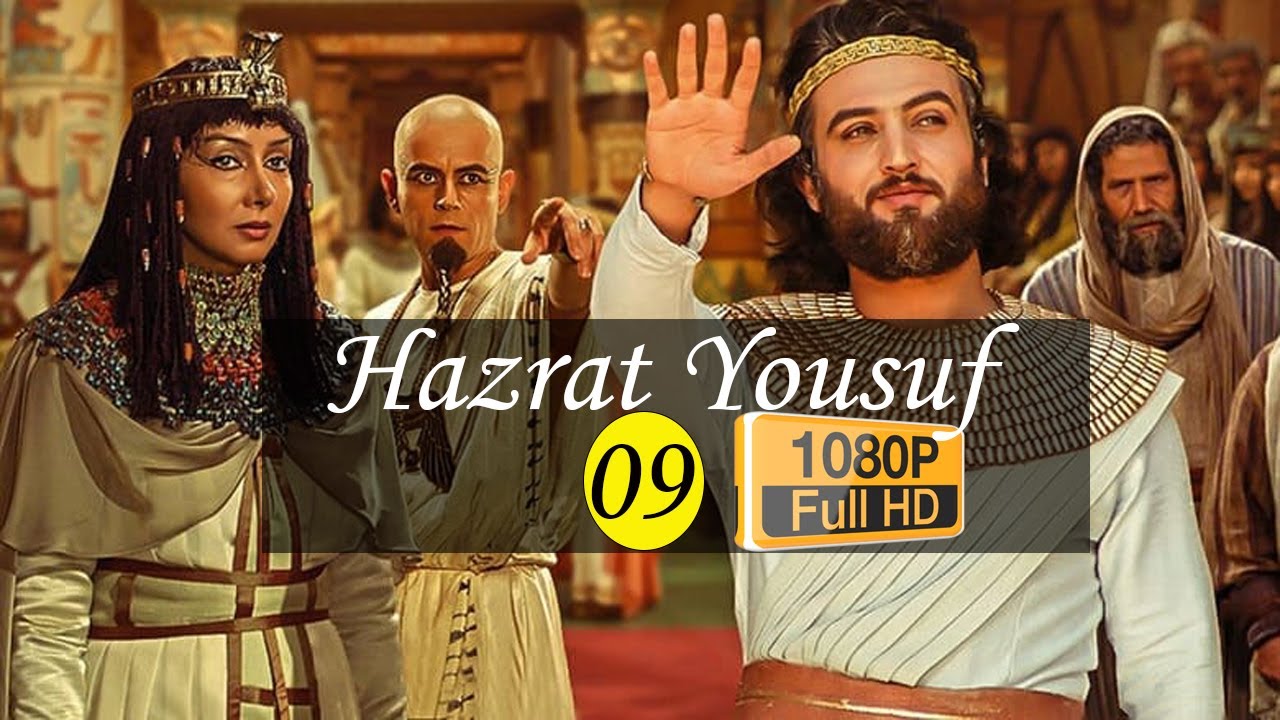 Hazrat Yousuf Episode 09 in Hindi Urdu - YouTube