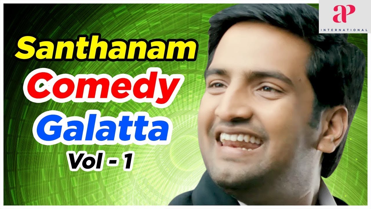Santhanam Comedy Galatta | Vol 1 | Deiva Thirumagal | Kanna Laddu ...