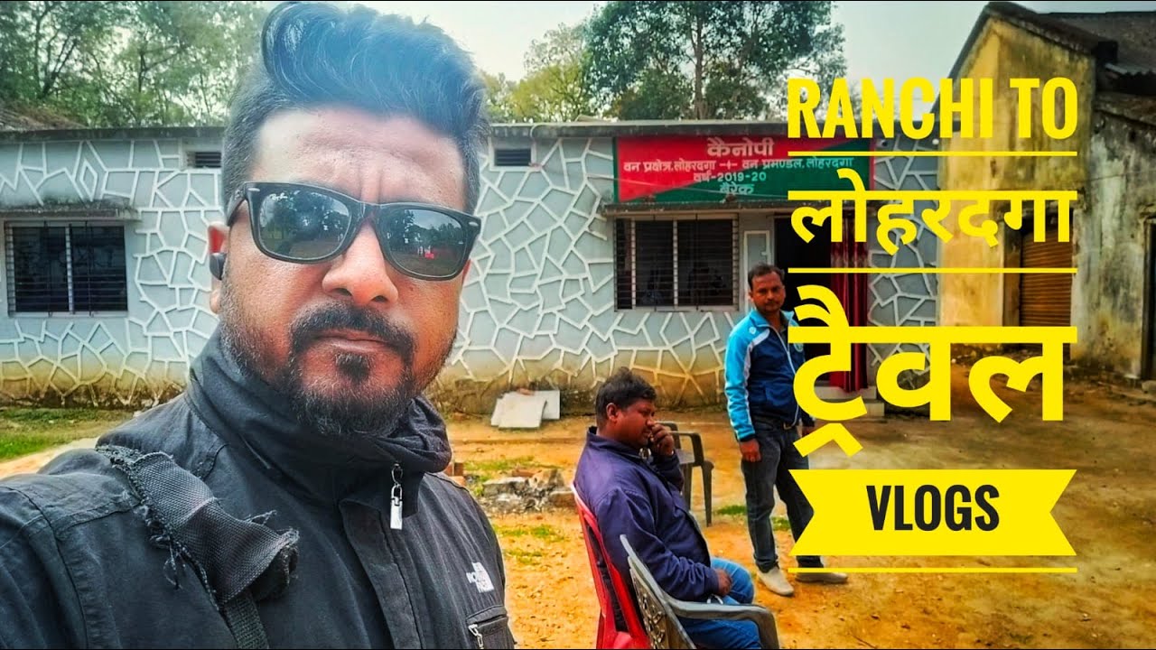 rANCHI TO LOHARDAGA VAN VIBHAGH VLOGS FEB 2024 - YouTube