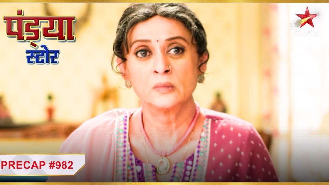 Pandya Store | Ep. 982 | Precap | Chiku aur Isha ki hui shaadi! - YouTube