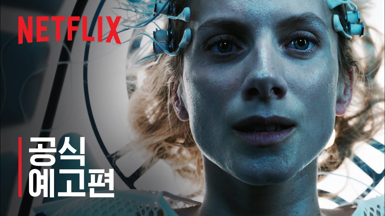 O2 | 공식 예고편 | Netflix - YouTube