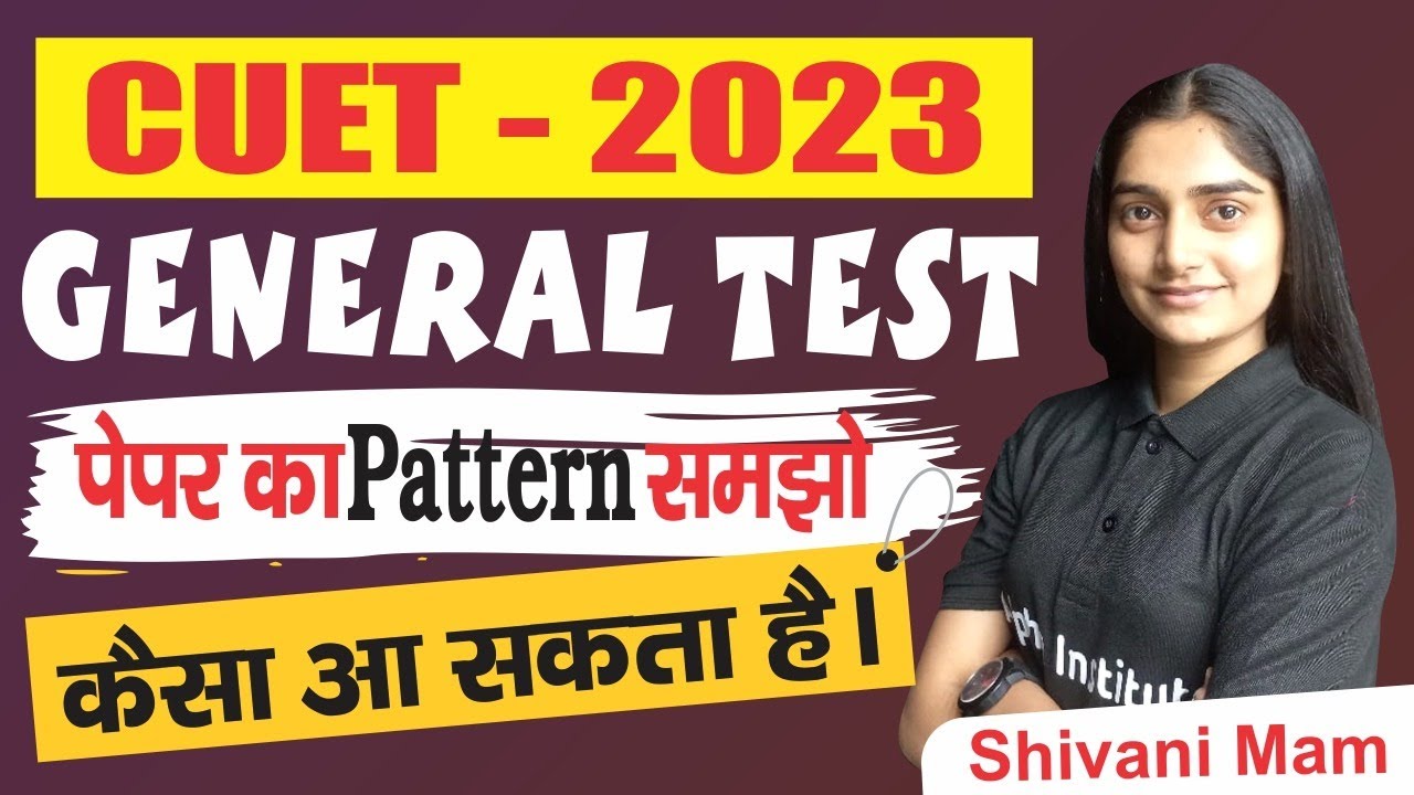 cuet general test paper analysis 2023,/cuet general test paper pattern ...
