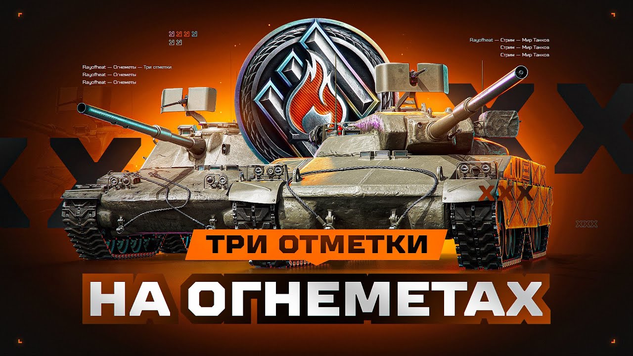 🐉🔥 №2 - TF3 | 54.86% | ЛЫСЫЙ🤠, Я ОТДОХНУЛ, ГОТОВ К НОВЫМ ДРАКАРИСАМ😨🔥🐉№2 - YouTube