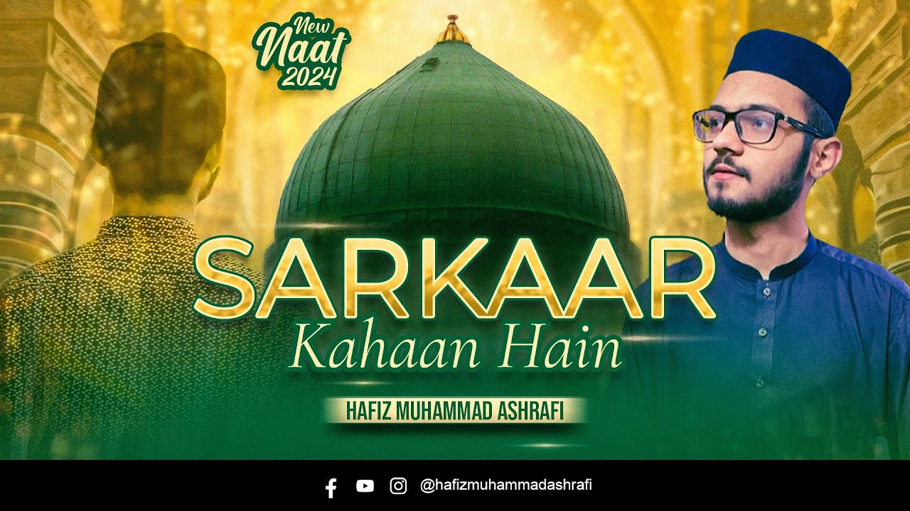New Naat Sharif 2024 - Sarkaar Kahaan Hain - Hafiz Muhammad Ashrafi ...