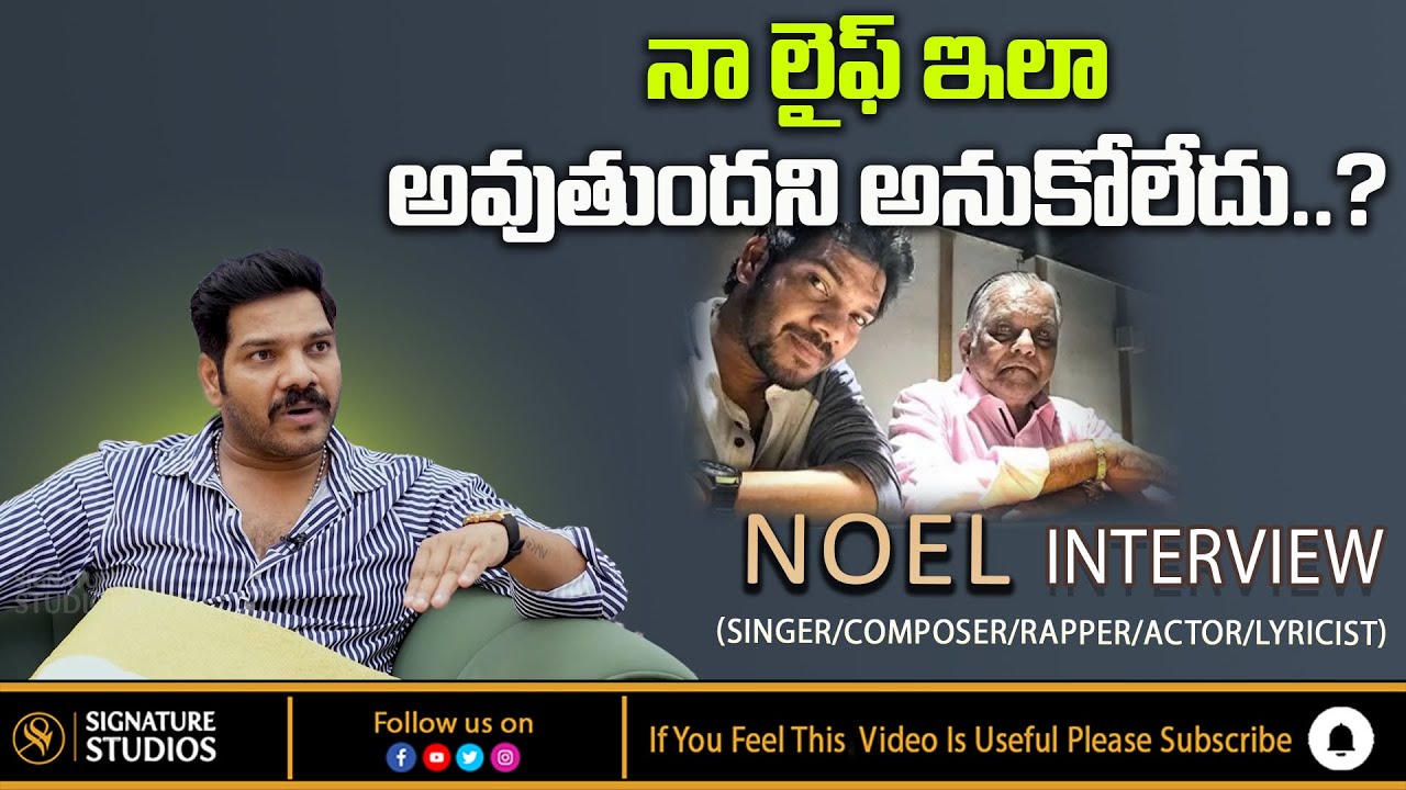 Singer Noel Sean about His Life || Singer Noel Sean Interview ...