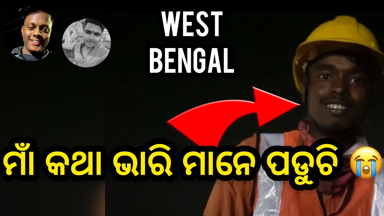 The Struggles of a Bengal Guy in Odisha || world explore @YouTube - YouTube