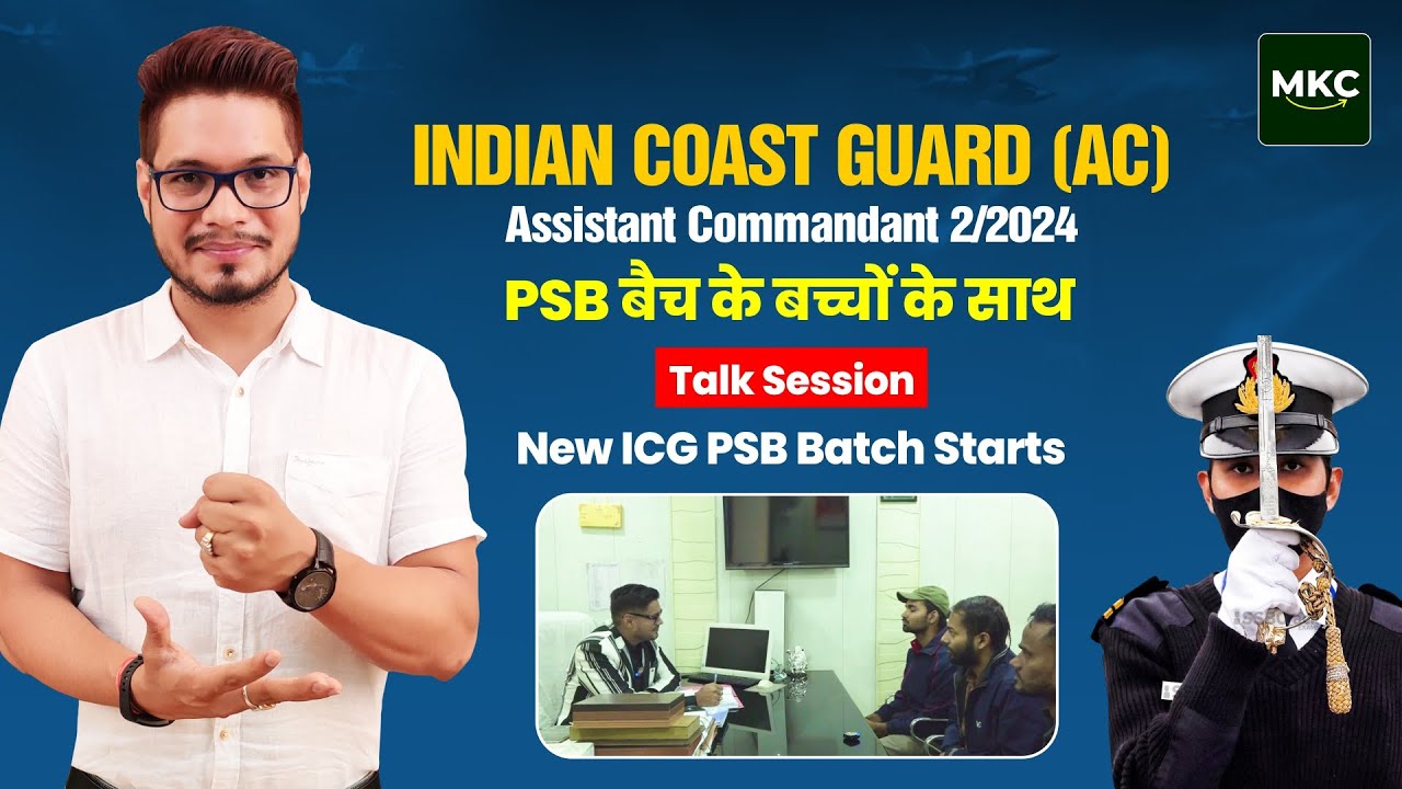 Indian Coastguard Assistant Commandant 2/2024 | ICG PSB 2024 Batch ...