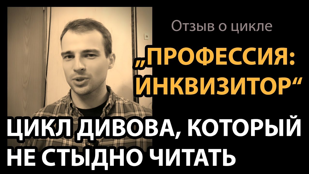 Отзыв. Любовный роман, детектив, мыльная опера, замечательная ...