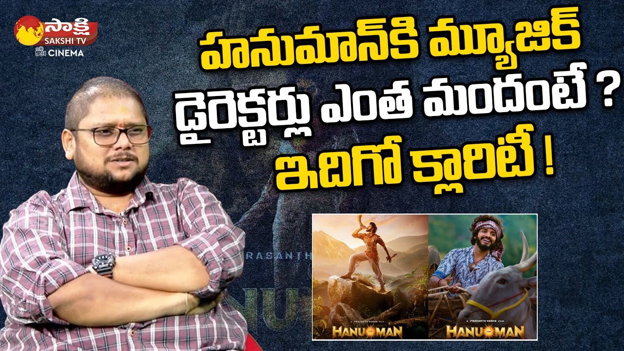Music Director Gowra Hari About HanuMan Music Directors | Gowra Hari ...
