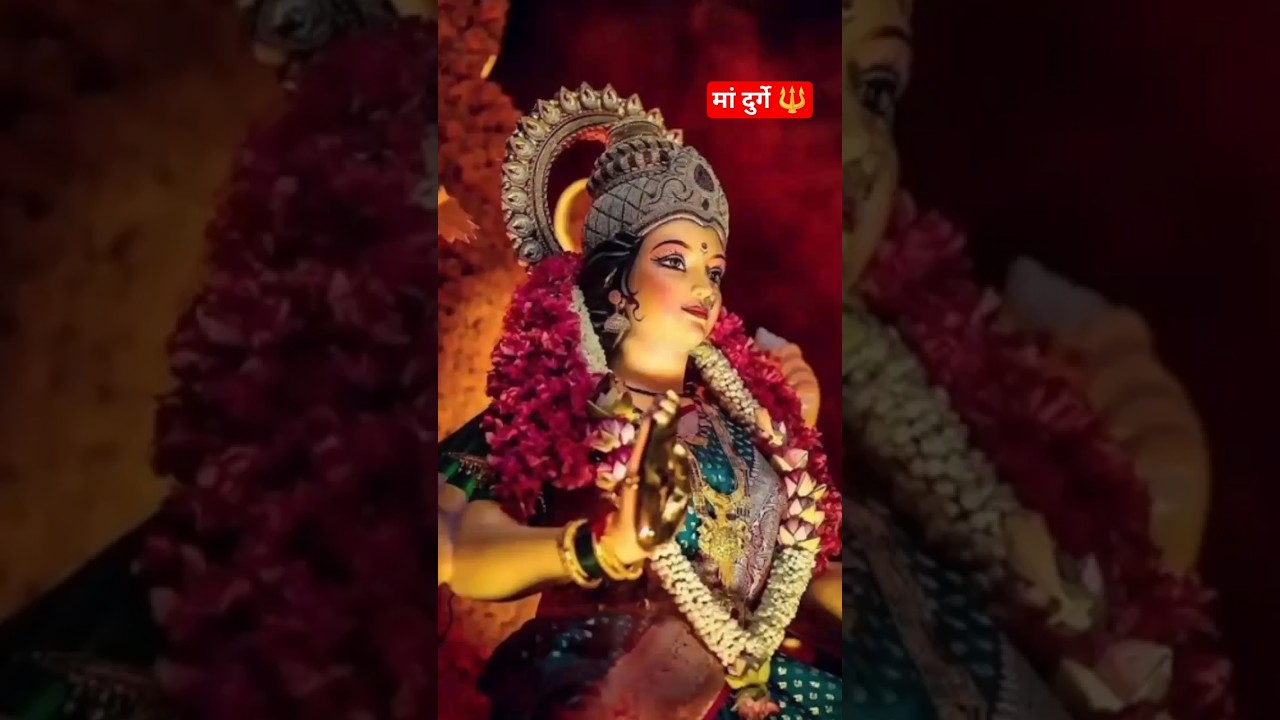 जय मां दुर्गे🕉️🔱 #maadurga #maadurga - YouTube