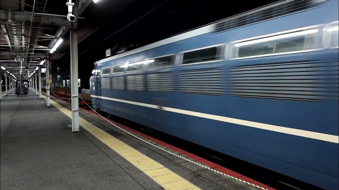 EF210-115牽引の貨物列車8864レ(EF66-27無動力回送付き) 瀬田駅通過 2022年10月18日撮影 - YouTube