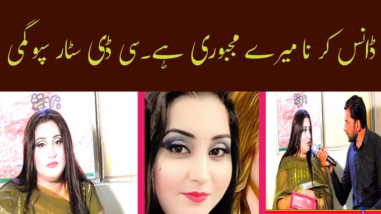 steag sho dansar spogmy - YouTube