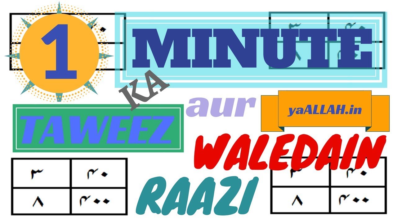 Taweez for Love Marriage to Agree Parents-Taweez to Make Someone Love ...