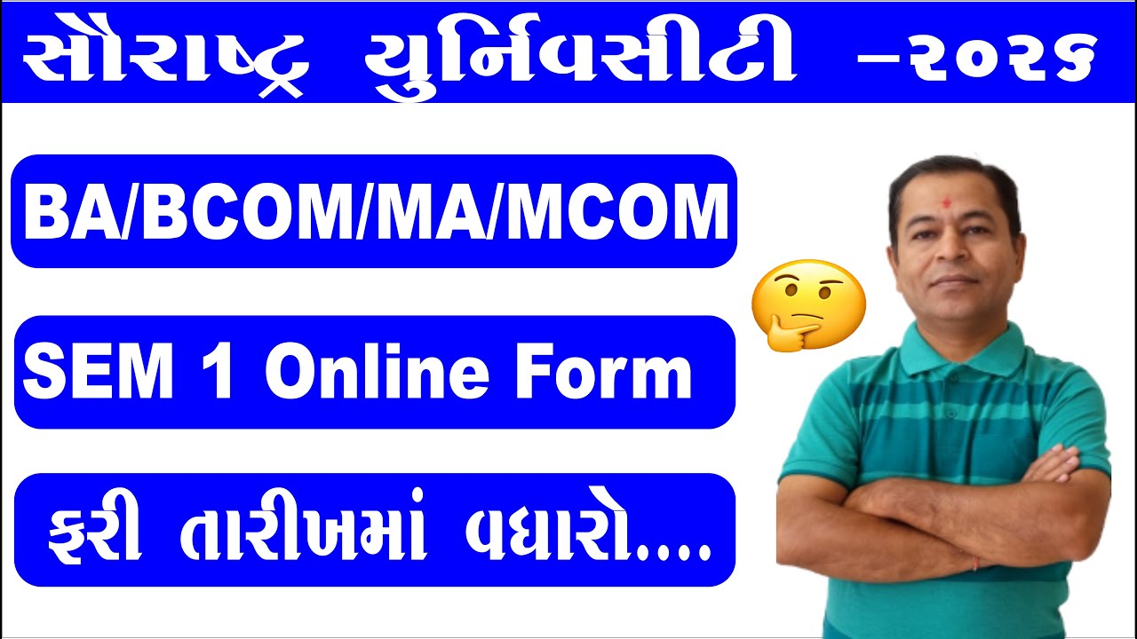 Saurashtra University External Admission Online Form 2026 Date Extended ...