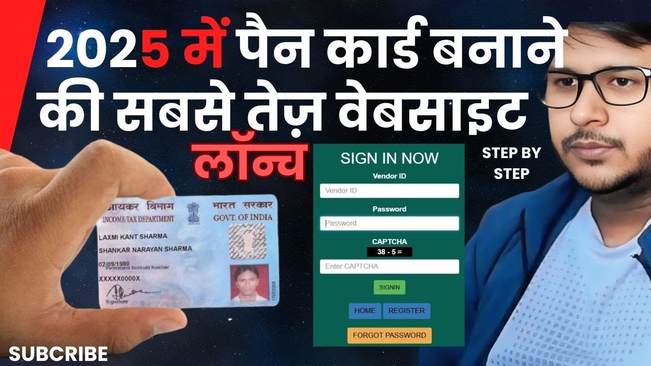 pan card kaise banaye | how to make pan card | naya pan card kaise ...