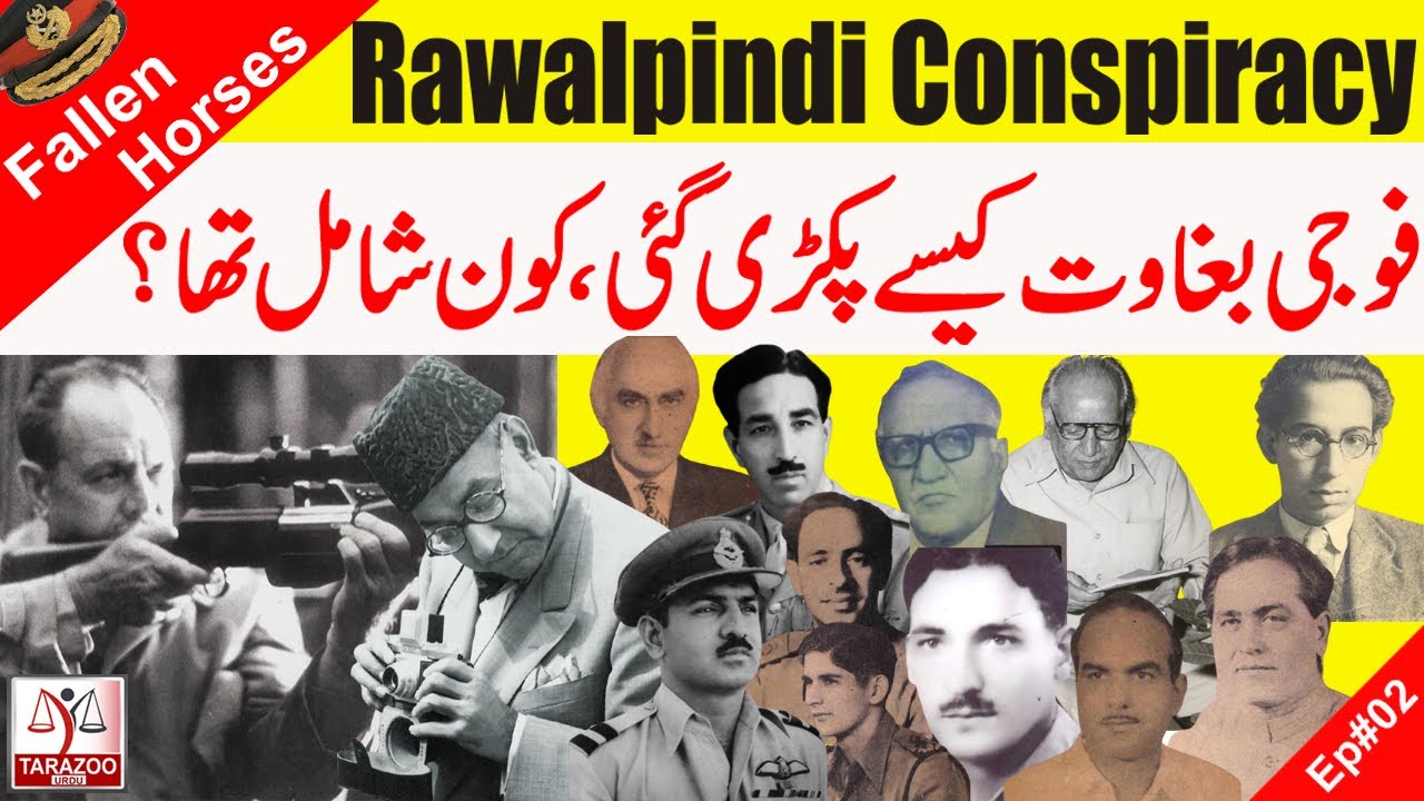 Rawalpindi Conspiracy Case | History of Failed Military Coup in ...