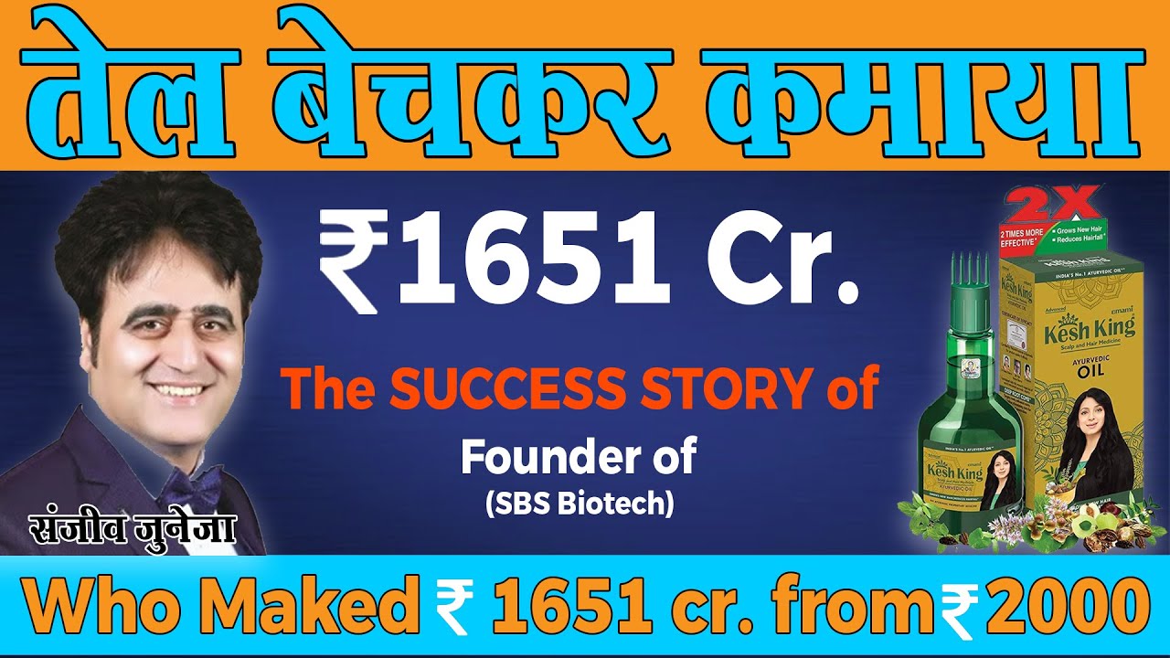 What Most People Don't Know About KESH KING Success Journey Story - YouTube