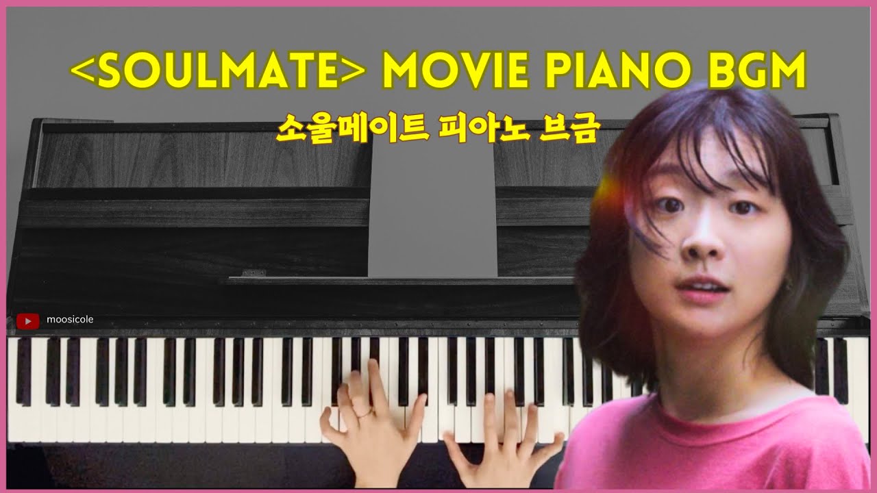 Soulmate (소울메이트) Piano BGM | Piano Cover by Nicole Theodore - YouTube