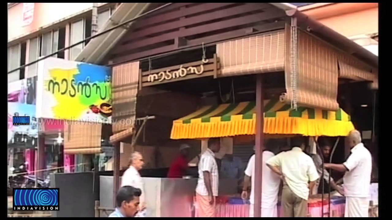 Ramadan special dishes in hotel Nadan becoming famous at Malappuram ...