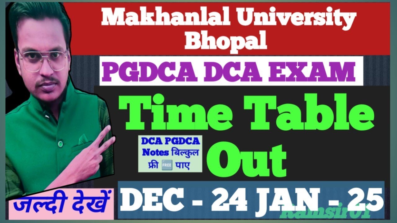 DCA PGDCA Time Table ।। DCA PGDCA Time Table जारी।। MCU DEC 2024 time ...