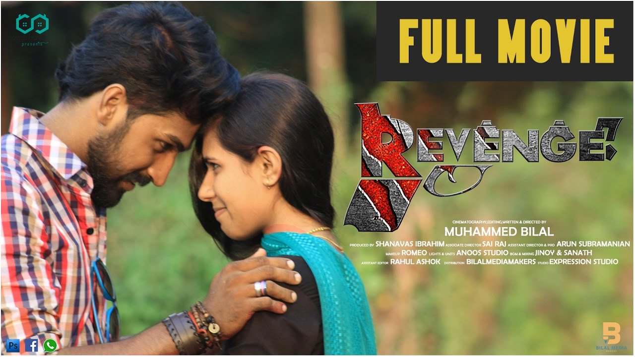 ഇത് ഒരു പുത്തൻ പ്രതികാരം |REVENGEl Malayalam short film 2016 - YouTube
