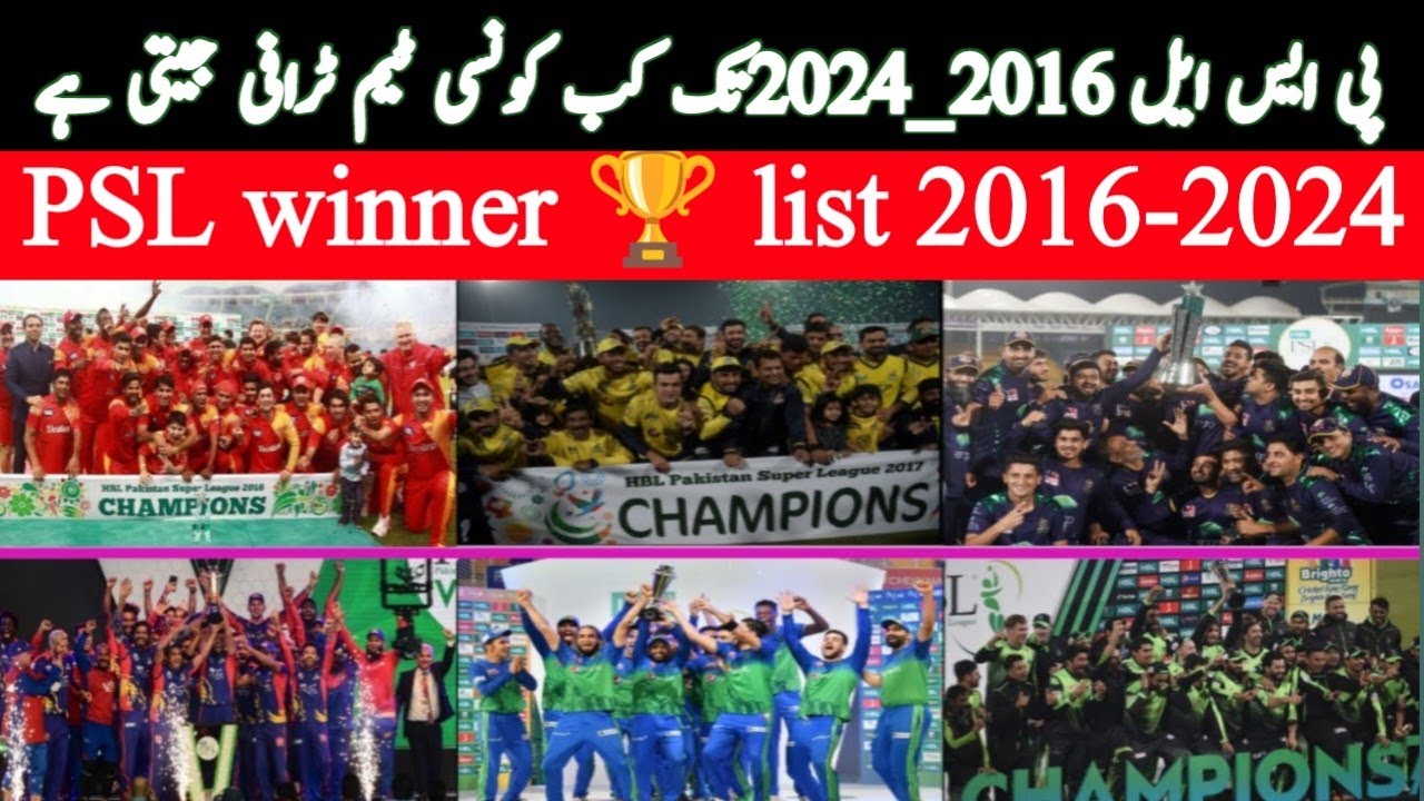 PSL Winners List From 2016-2024 | Pakistan Super League Full Winners ...