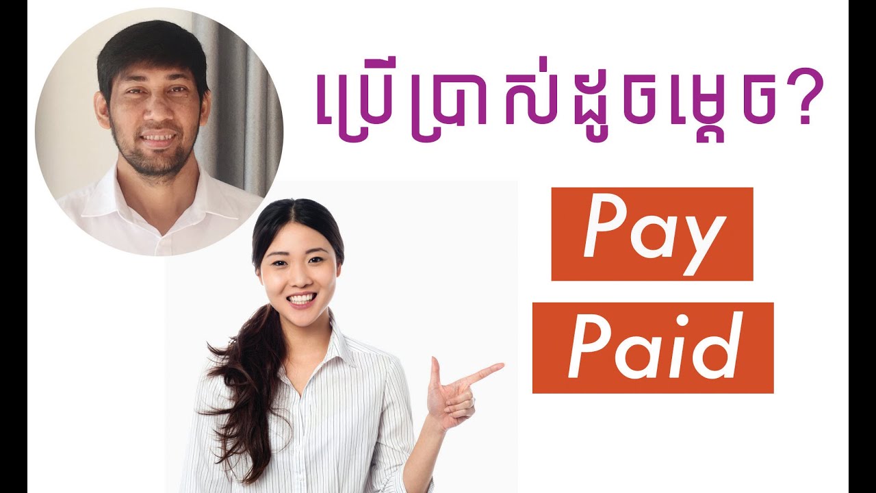 Learning to Speak and Use the Word "Pay and Paid" in Real Life - YouTube