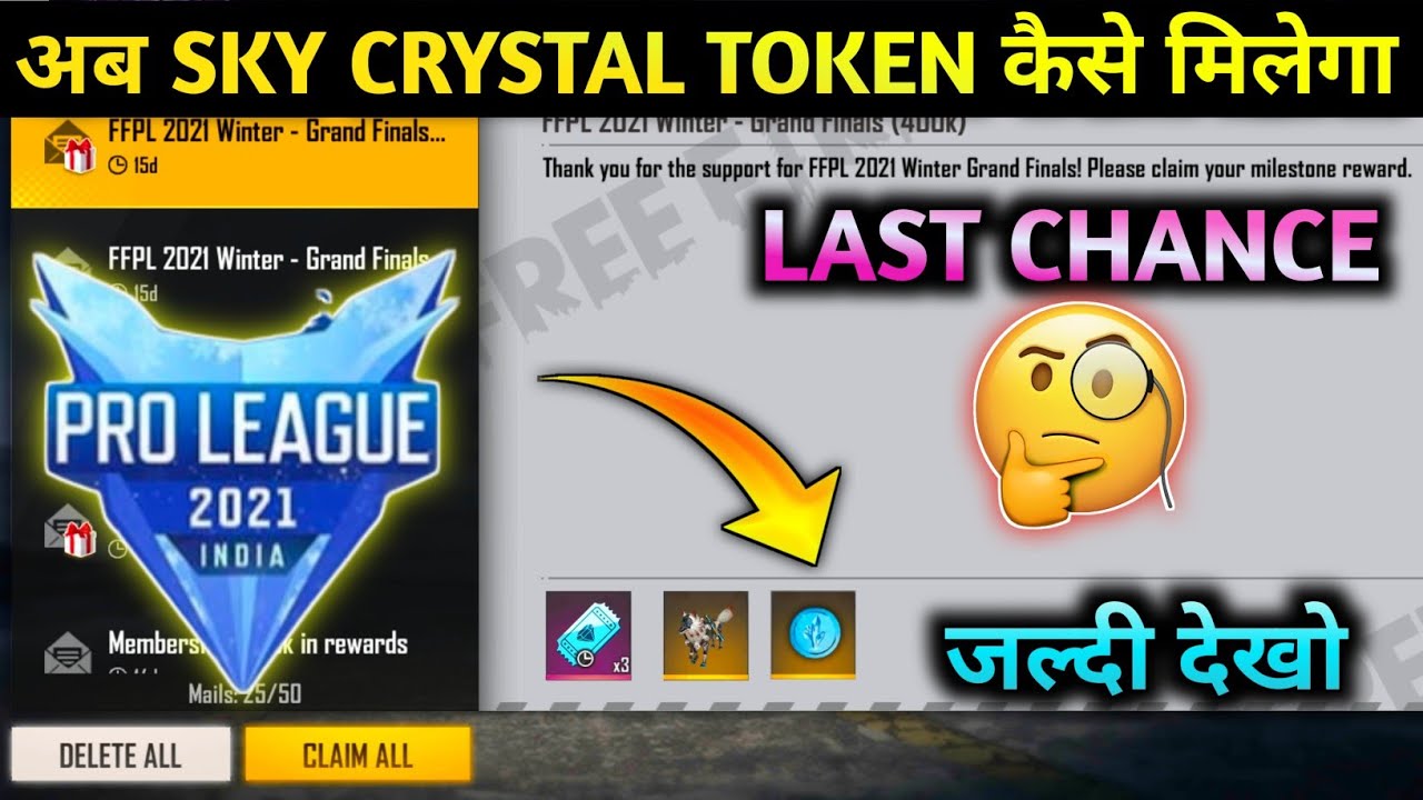 SKY CRYSTAL TOKEN KYU NAHI MILA | HOW TO CLAIM SLY CRYSTAL TOKEN | SKY ...