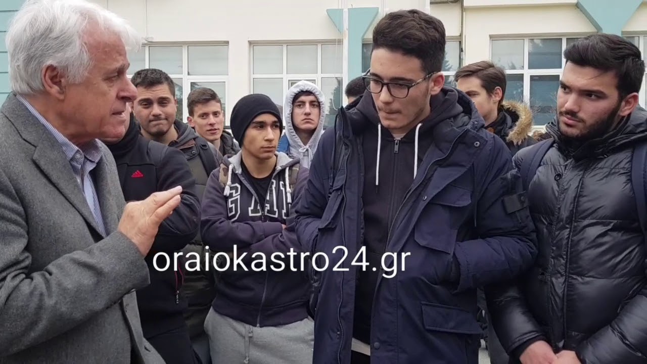 Πορεία μαθητών,συνάντηση με τον δήμαρχο στο Ωραιόκαστρο - YouTube